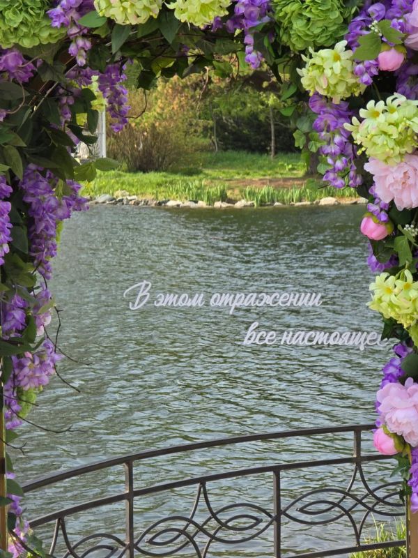 Доброе утро, Южный!. Даже если день начался с небольшого дождя ...